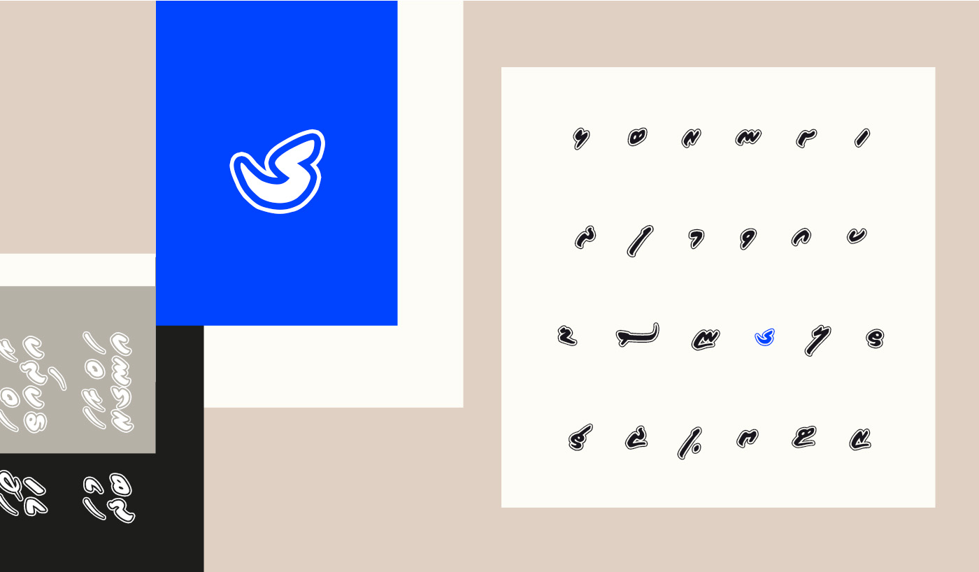 Easa Surukhee Outline | Akuru Type