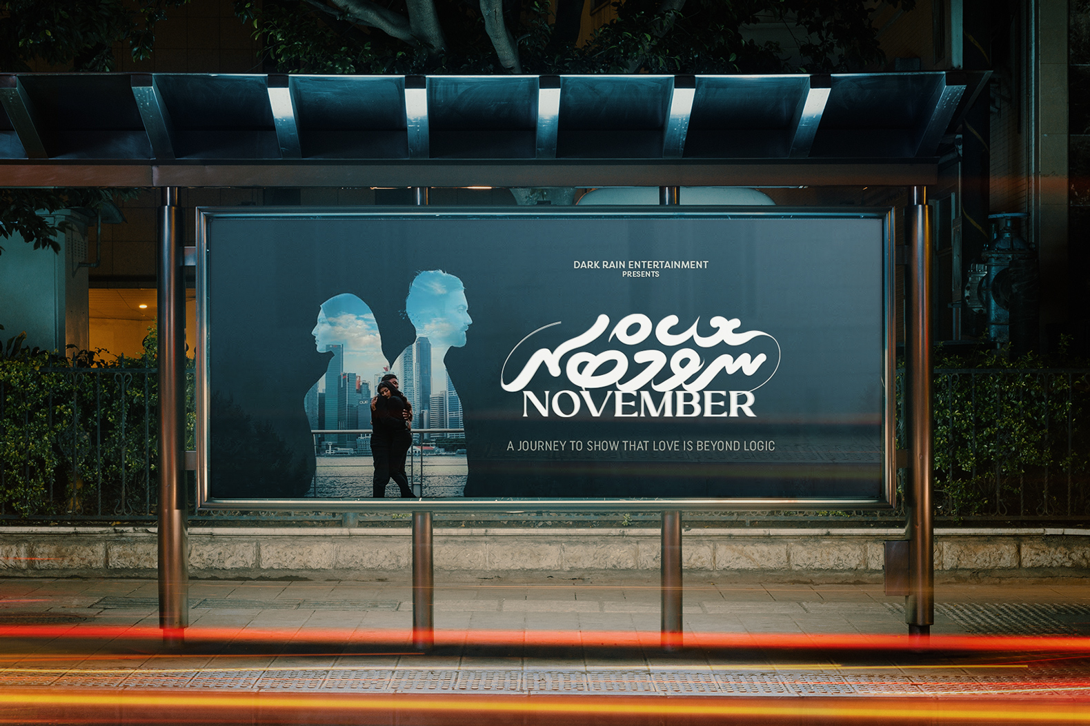 Faslu for a November Tale