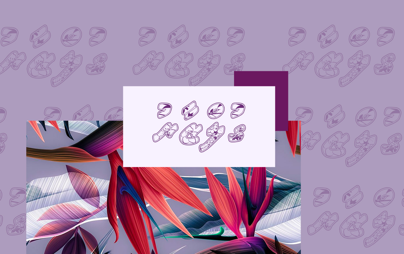 Easa Gulzar - Akuru Type