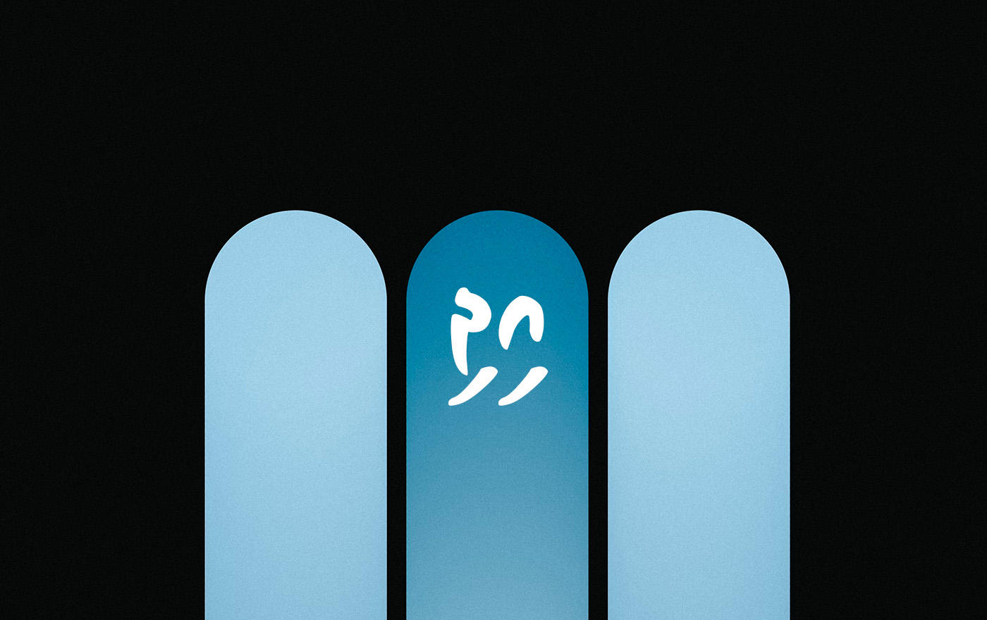 Easa Idhi - Akuru Type