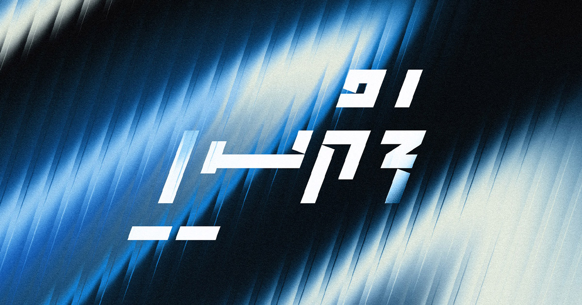 Dhi Fahsihi | Akuru Type