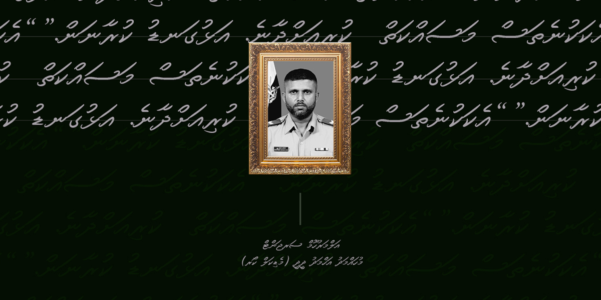 KD Akuru Font - Akuru Type